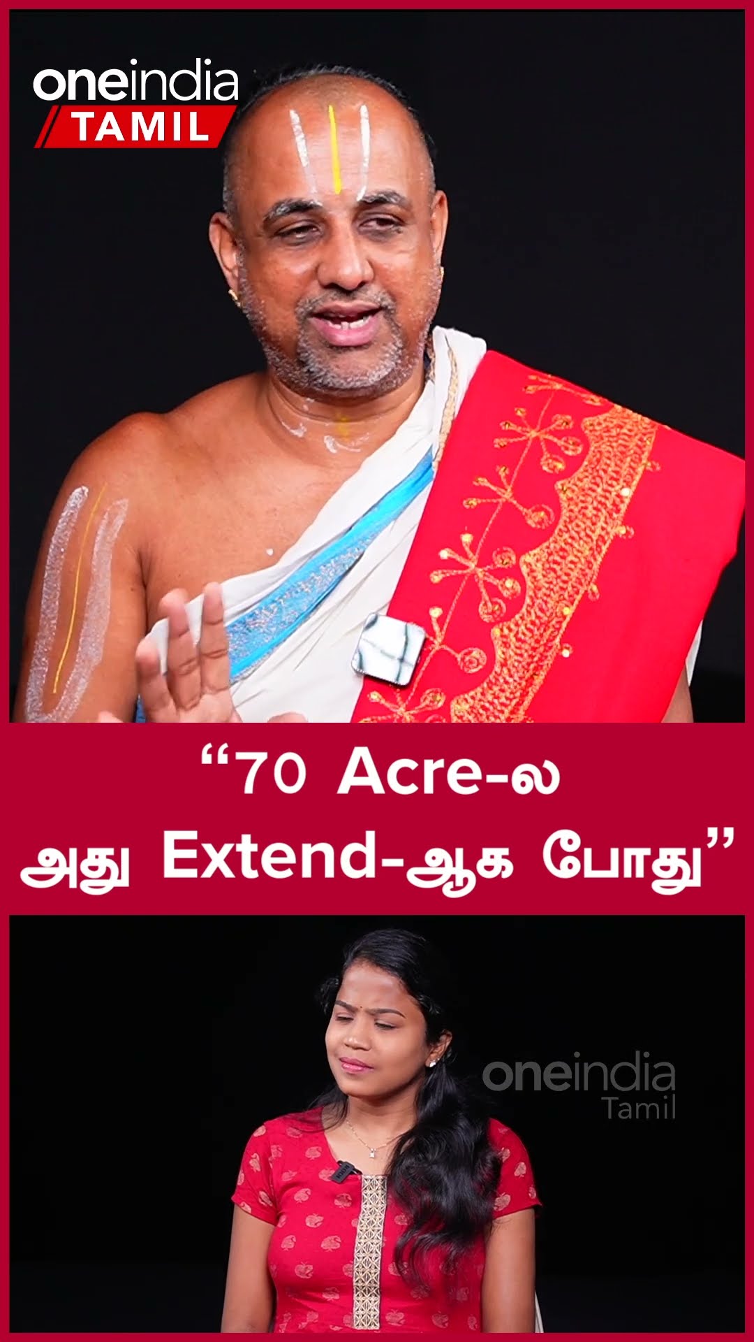 An Overview of OneIndia Tamil – AssamTouch समाचार