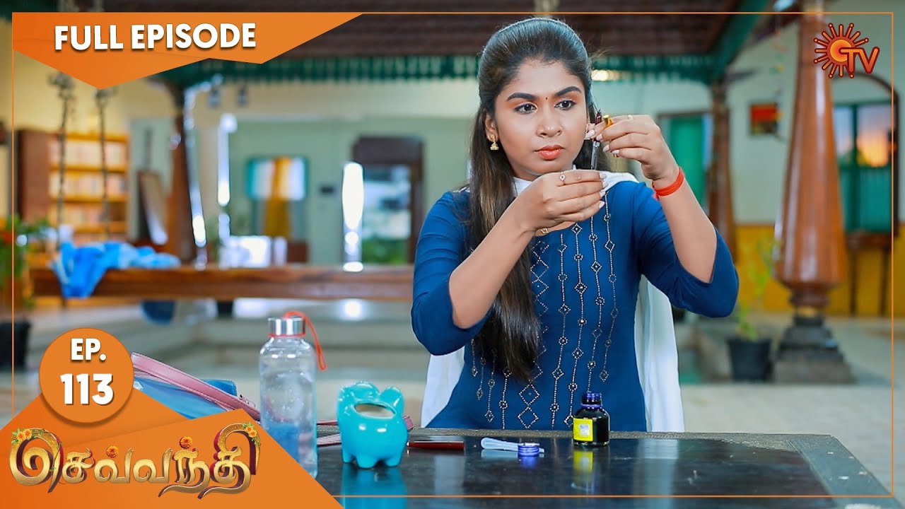 Exploring Sun TV: A Pillar of Tamil Entertainment – AssamTouch समाचार