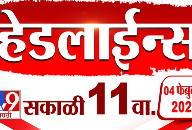 Exploring TV9 Marathi: Maharashtra’s Favorite News Channel – AssamTouch ...
