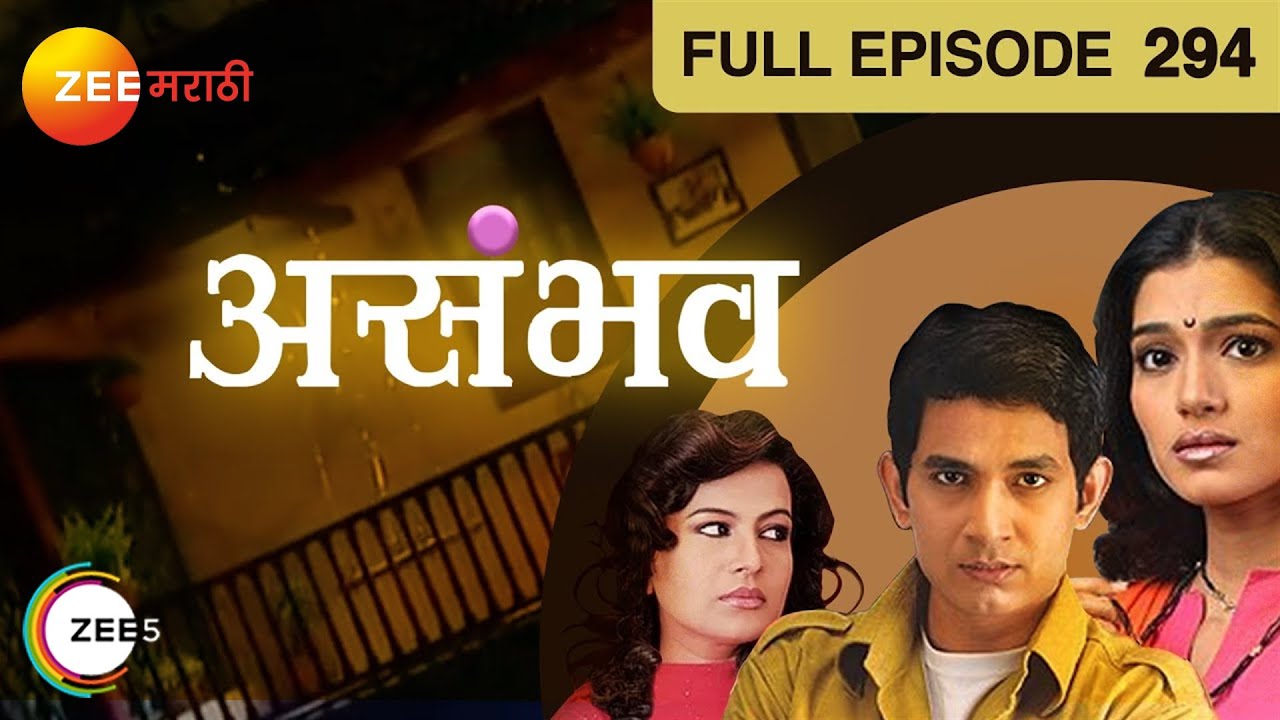 Zee Marathi: A Hub of Marathi Entertainment – AssamTouch समाचार