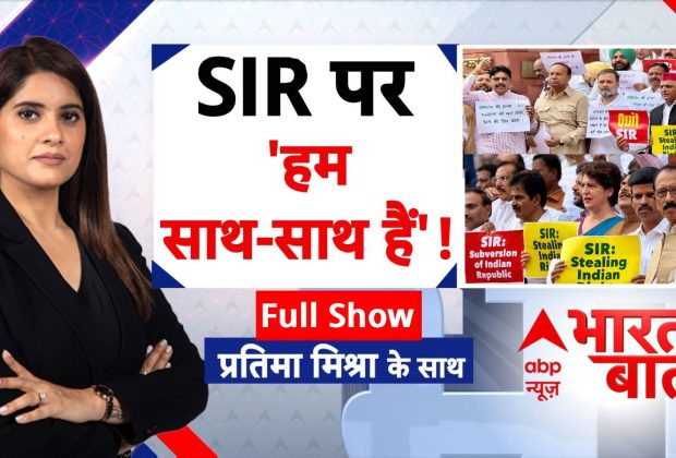 ABP News Live: Your Source for Real-Time News Updates – AssamTouch समाचार