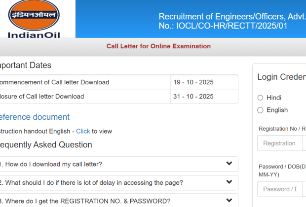 IOCL Admit Card 2023: Everything You Need to Know – AssamTouch समाचार