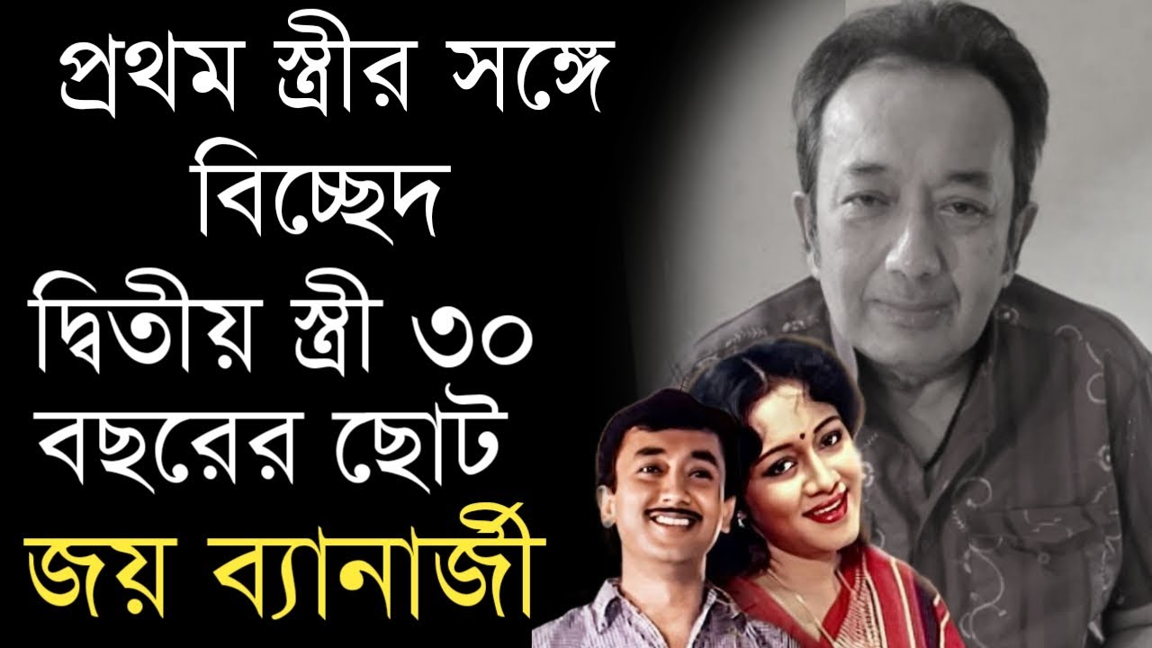 Joy Banerjee: The New Face of Talent in Indian Cinema – AssamTouch समाचार