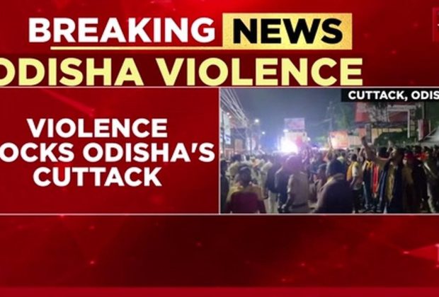 Latest News from Cuttack, Odisha: Updates and Highlights – AssamTouch ...