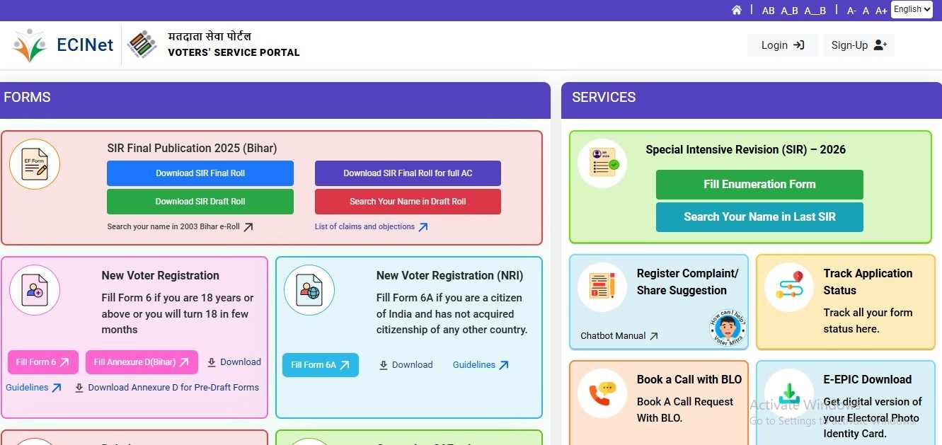 Guide to Filling Up the Sir Form Online in 2023 – AssamTouch समाचार