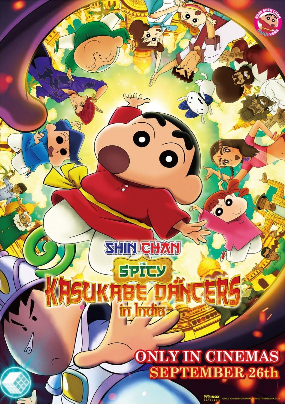 Exploring ‘Shinchan Movie: Spicy Kasukabe Dancers’ – AssamTouch समाचार