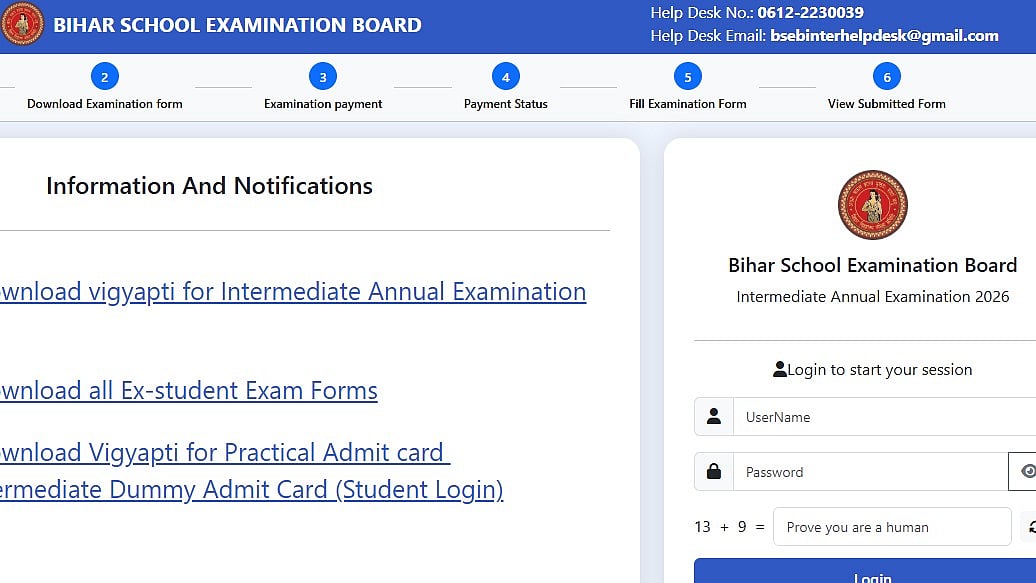 Class 12th Bihar Board Admit Card 2024: Everything You Need to Know ...